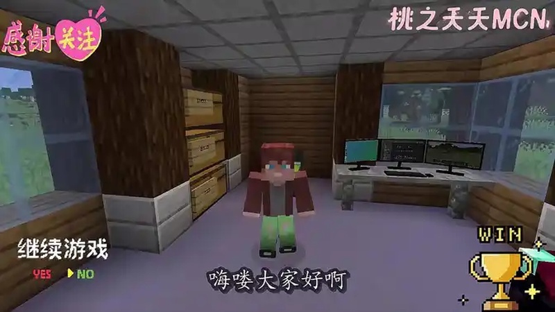 MC我的世界:僵尸打造巨型僵尸攻打村子,没想到被我改成了房子