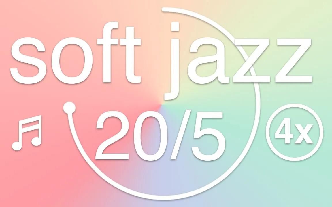 20/5- 番茄工作法 - 25分钟计时器,5分钟休息 - 轻爵士 - 粉彩