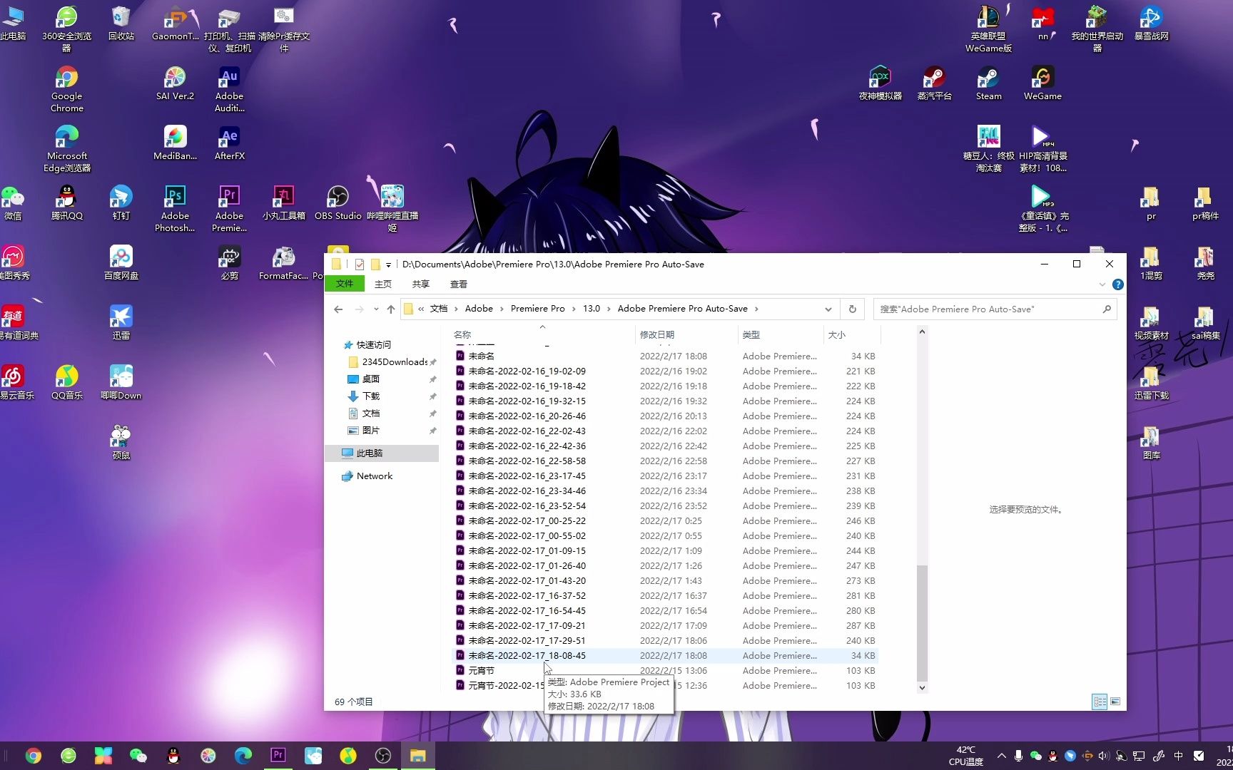 如果你也手贱新建文件覆盖原文件,传下去这样做