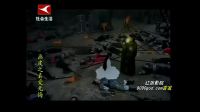 【画皮之真爱无悔】浮生大人片花MV