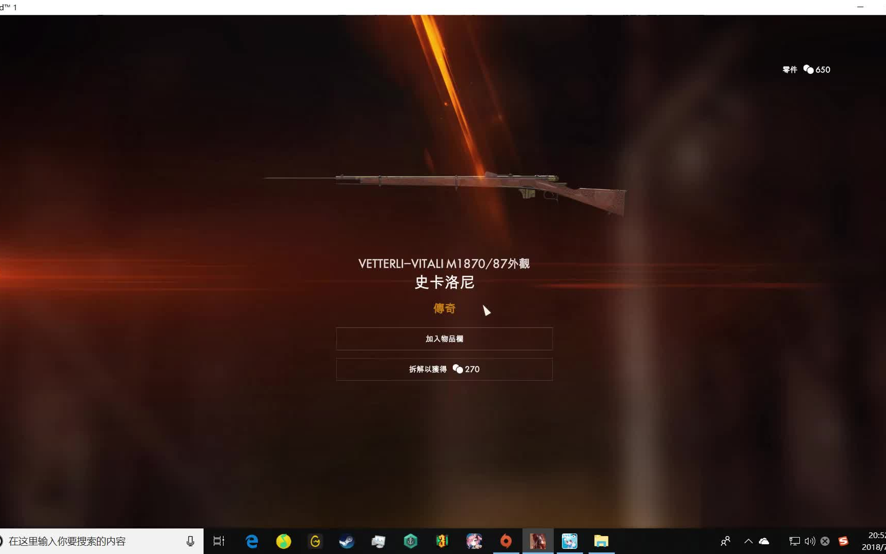 战地1新手下载和购买 附开箱