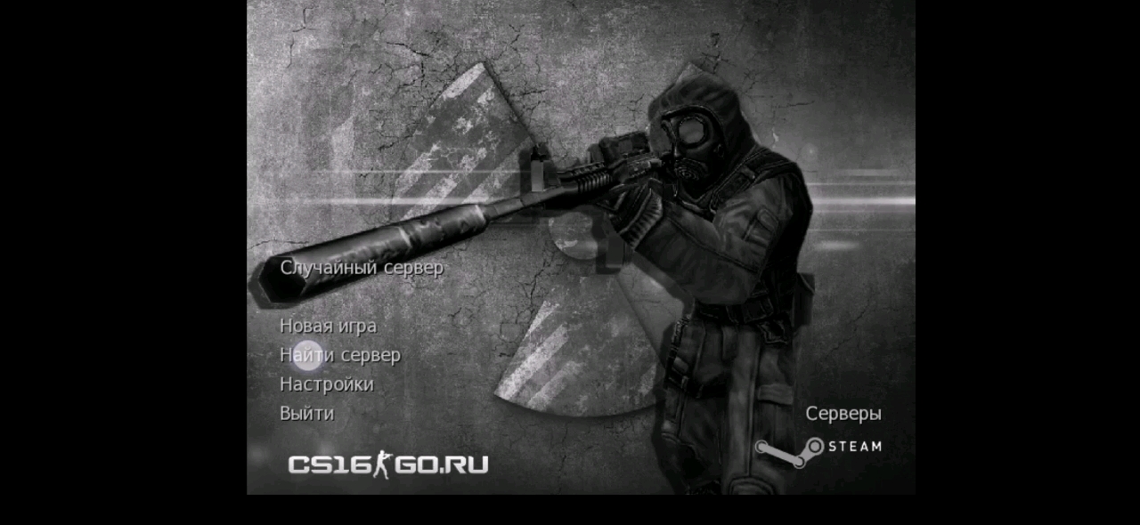 俄语版(CS1.6 Pro Skill)/ExaGear/