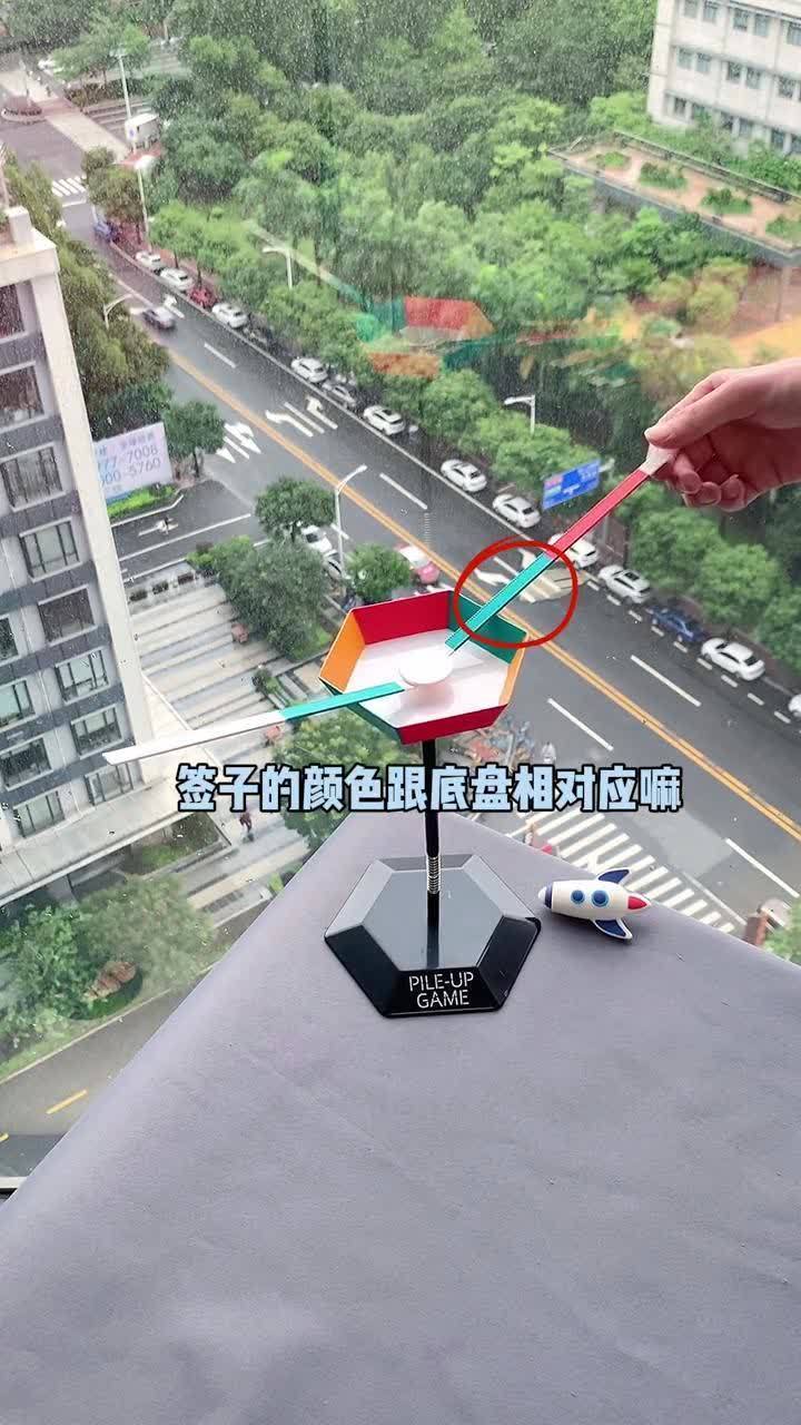 扣签游戏大PK玩具,家长可以陪孩子一起玩,促进亲子互动亲子