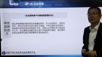企业国有资产交易基本概念和法规（五）