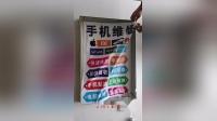 卡布灯箱安装教程
