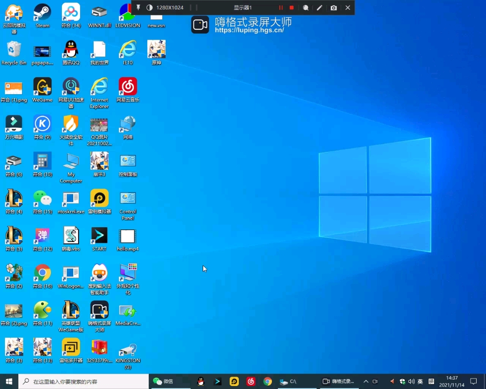 c盘满了?试试这个方法
