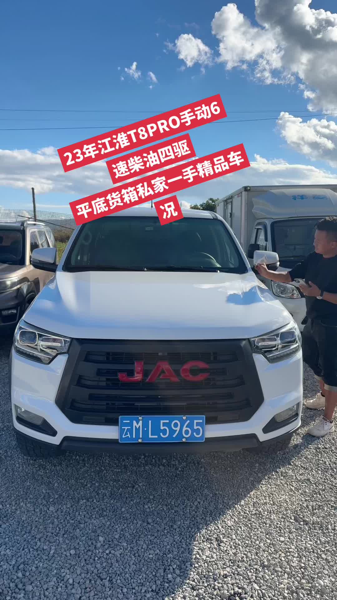 #皮卡车 #二手车 #小货车 #四驱 #五菱神车