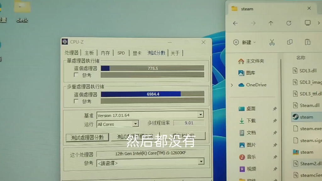 解决CPU z跑分低的问题 实测到底是哪些原因导致的CPU z得分不正常 ...