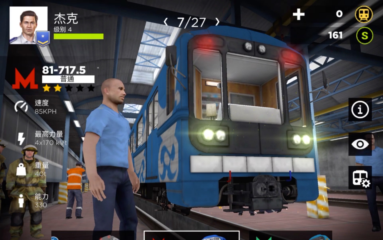 地铁模拟器3D 终于买到新车了 为啥这辆地铁悬空了