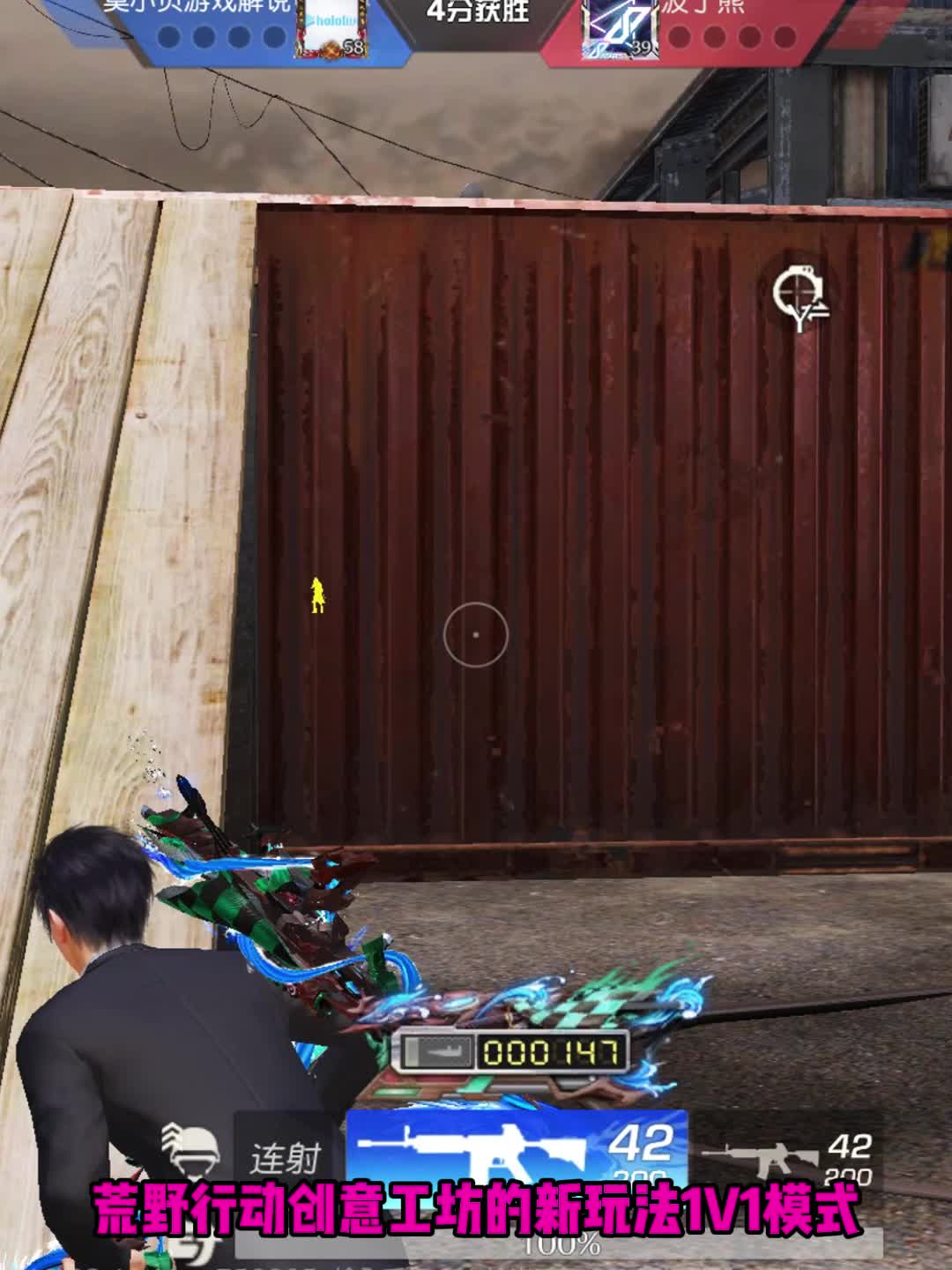 你缺闪耀币吗? #荒野行动单挑之王 #荒野行动 #荒野行动淘金计划