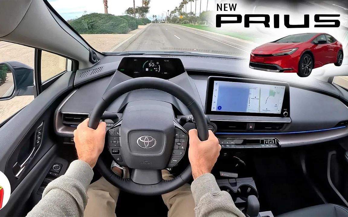 【4K第一视觉】体验最酷普锐斯 全新2023款丰田普锐斯