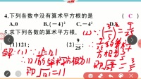 3.5题5计算注意格式,带化假,负数平方化正数平方