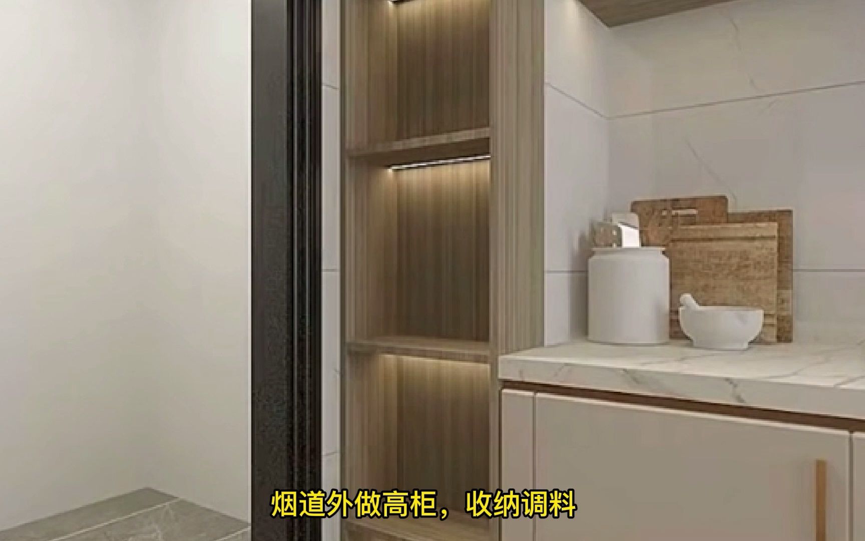 厨房、餐厅和门厅太窄,应该如何设计?