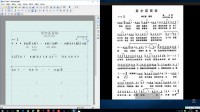 5.雅乐简谱排版