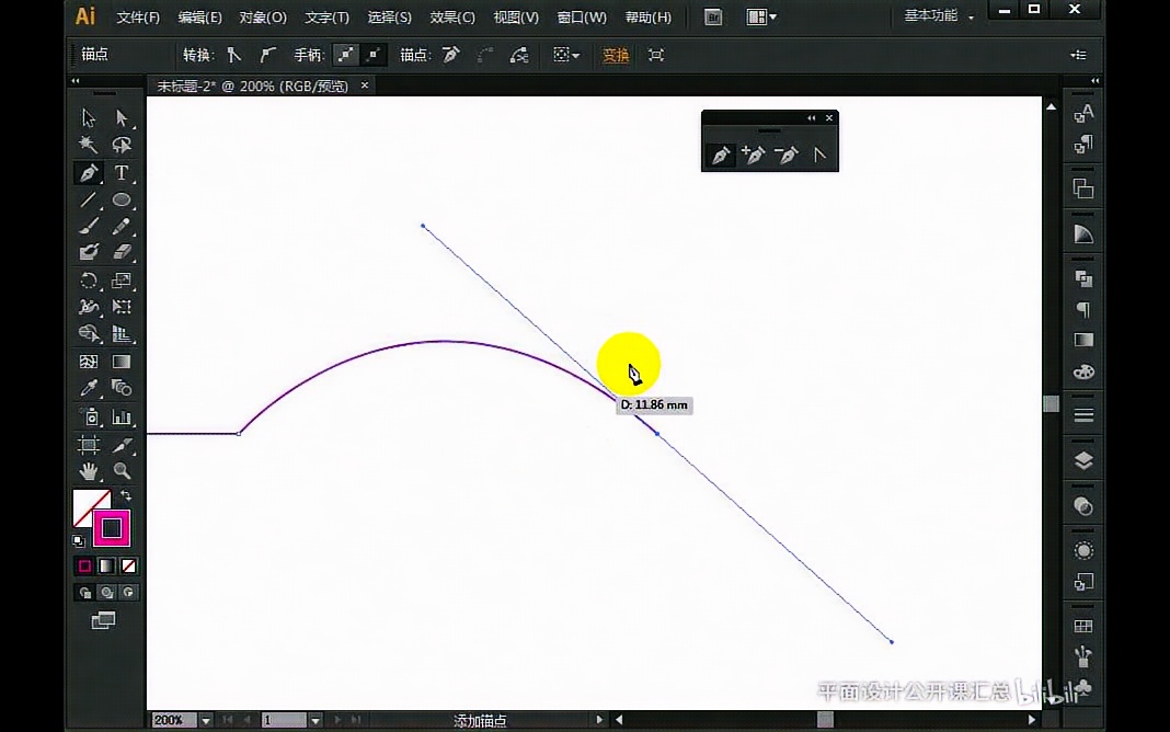 AI AI钢笔工具-第六讲