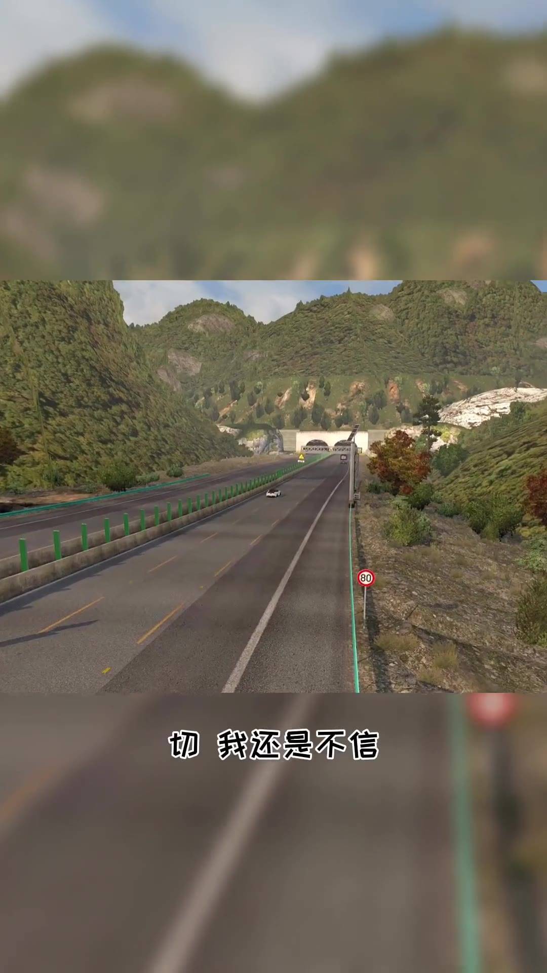 摸摸鱼 你们都玩错啦#遨游城市遨游中国卡车模拟器