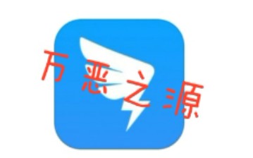 我终于找到了制裁钉钉的方法了!