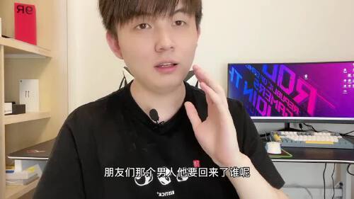 乐视要开发布会了?那个男人回来了?