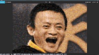 100张拼成一张马云的照片