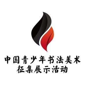 青微书画 