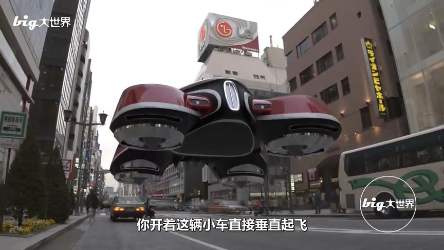 世界上最牛的飞行汽车,最高时速可达550公里,堵车的时候能飞走