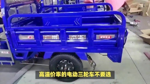 终于知道,一辆5000元电动三轮车,出厂成本多少?报废后能值多少