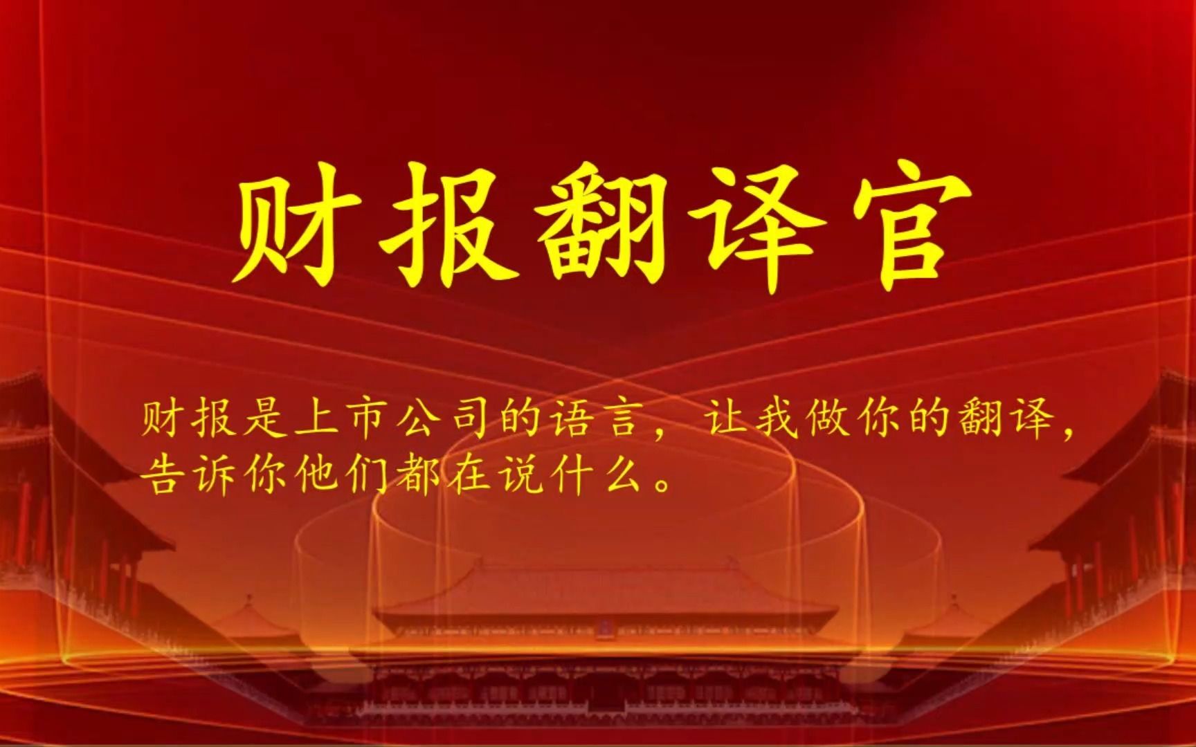 A股唯一一家,中国芯片设计10强企业,生产锂电池芯片,股价回调65%