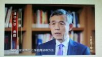 习总书记安全生产重要论述