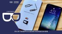 iOS 12 玩剧透! iOS12 Beta5上线, iPhone 双卡双待有望了?