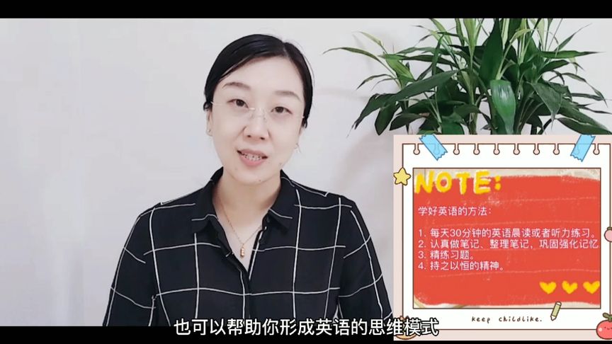 小升初总结归纳:英语的10种词性