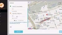 网站订单提交、确认