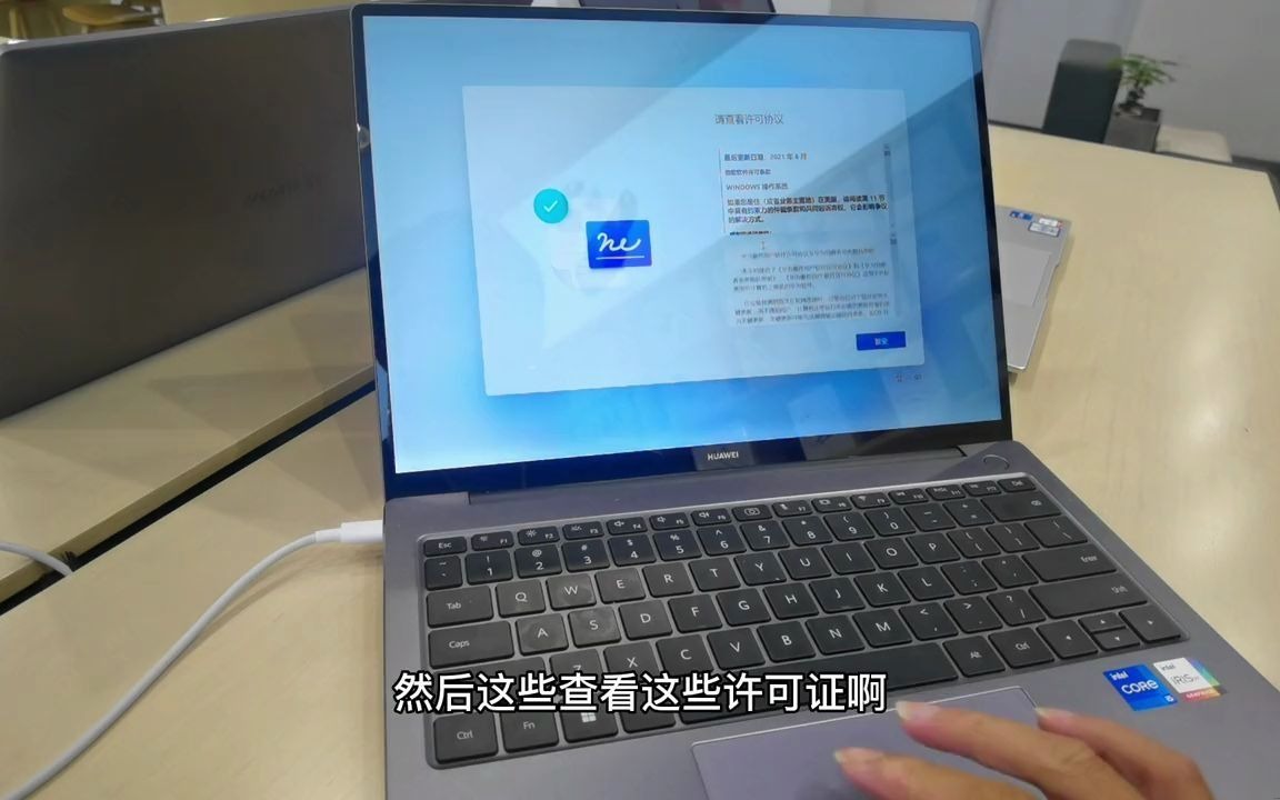 362_华为笔记本电脑首次使用如何激活?怎样才能顺利进系统? #笔记本...