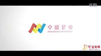代理记账公司宣传片_深圳智达宣传片制作公司
