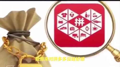 拼多多4招避坑大法!我踩过的雷你别踩,现在网购真香