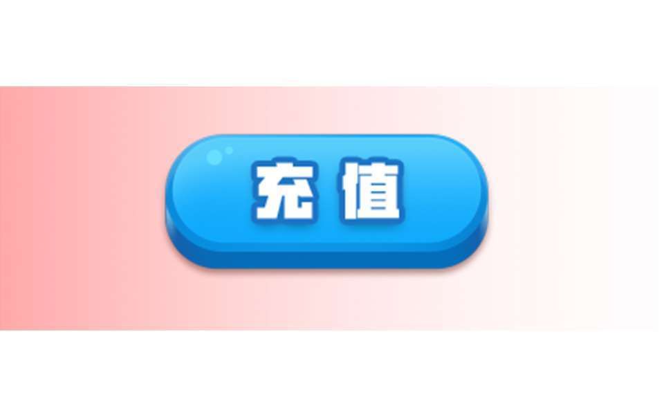 【H2学院游戏UI设计】UI基础教程!干货满满!