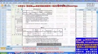 【陈老师spss数据分析教程一对一教学11.10】spss回归分析、spss...