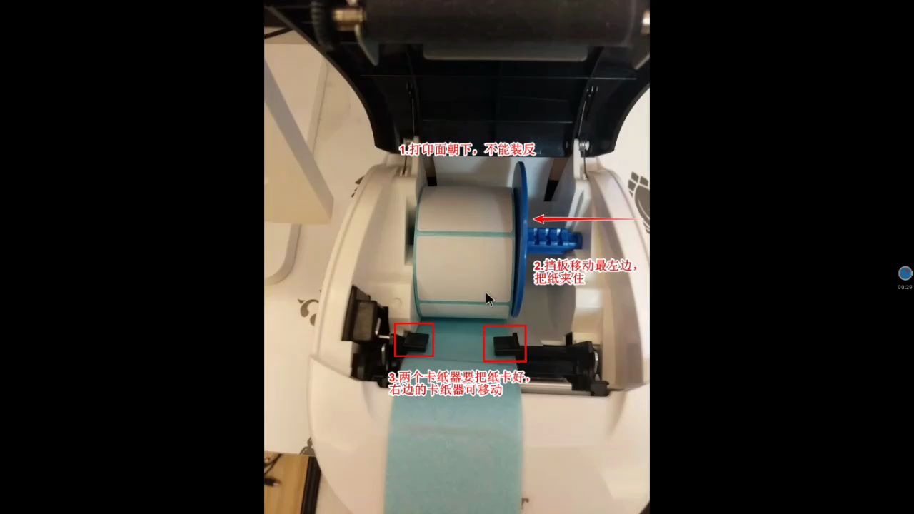 科脉零售版打印标签的教程--打印收银标签