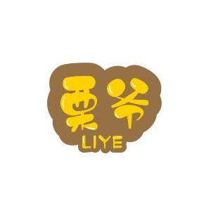 栗爷LIYE 
