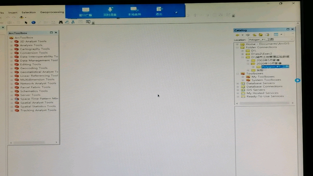 实验二 商服分值