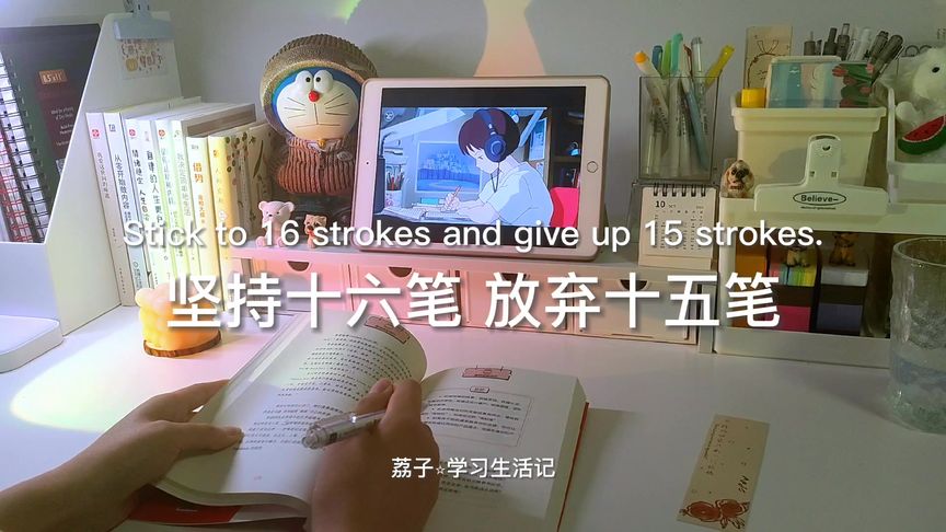 那些老师看了都不忍心扣分的作文素材❗#校园星计划 #学习