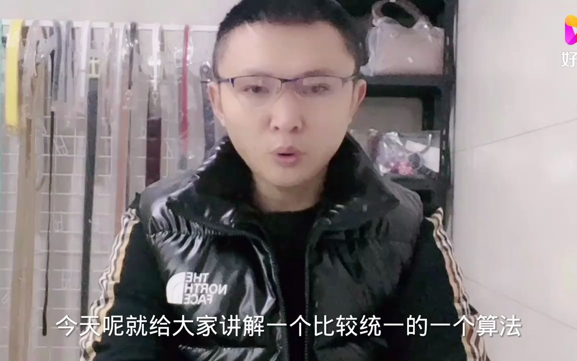 东南亚跨境电商虾皮,各个站点的产品价格如何算。