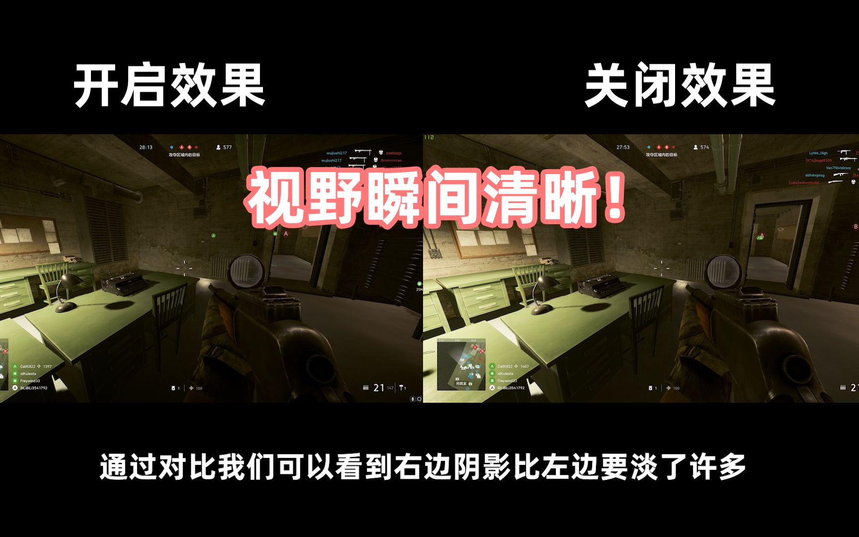 (战地5)一分钟画面设置加私服搜索从此告别外挂与眼花