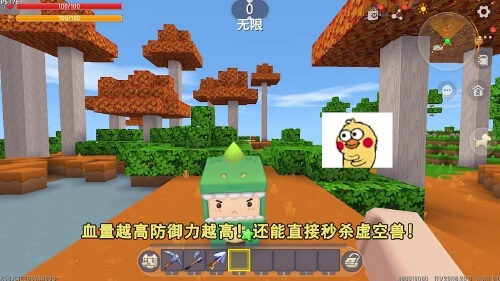 迷你世界:长矛与盾牌!玩家能吸血提高防御,通过作死提高攻击力