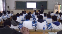 初中物理课堂教学比赛《家庭电路与安全用电》(周炳权)