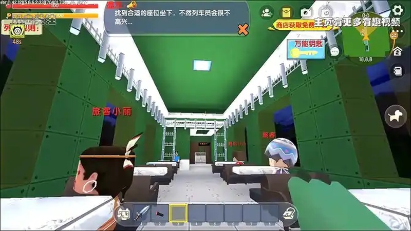 迷你世界:咱俩猜拳你赢了给你500万迷你世界动画