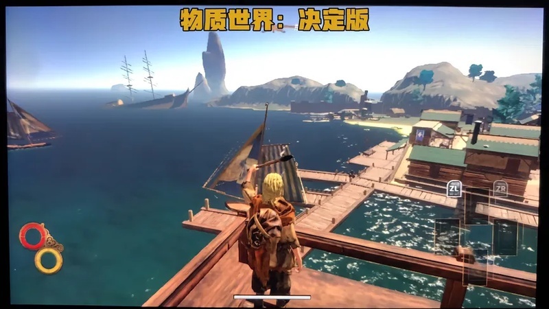 物质世界:决定版 Switch游戏试玩,多人联机的开放世界游戏