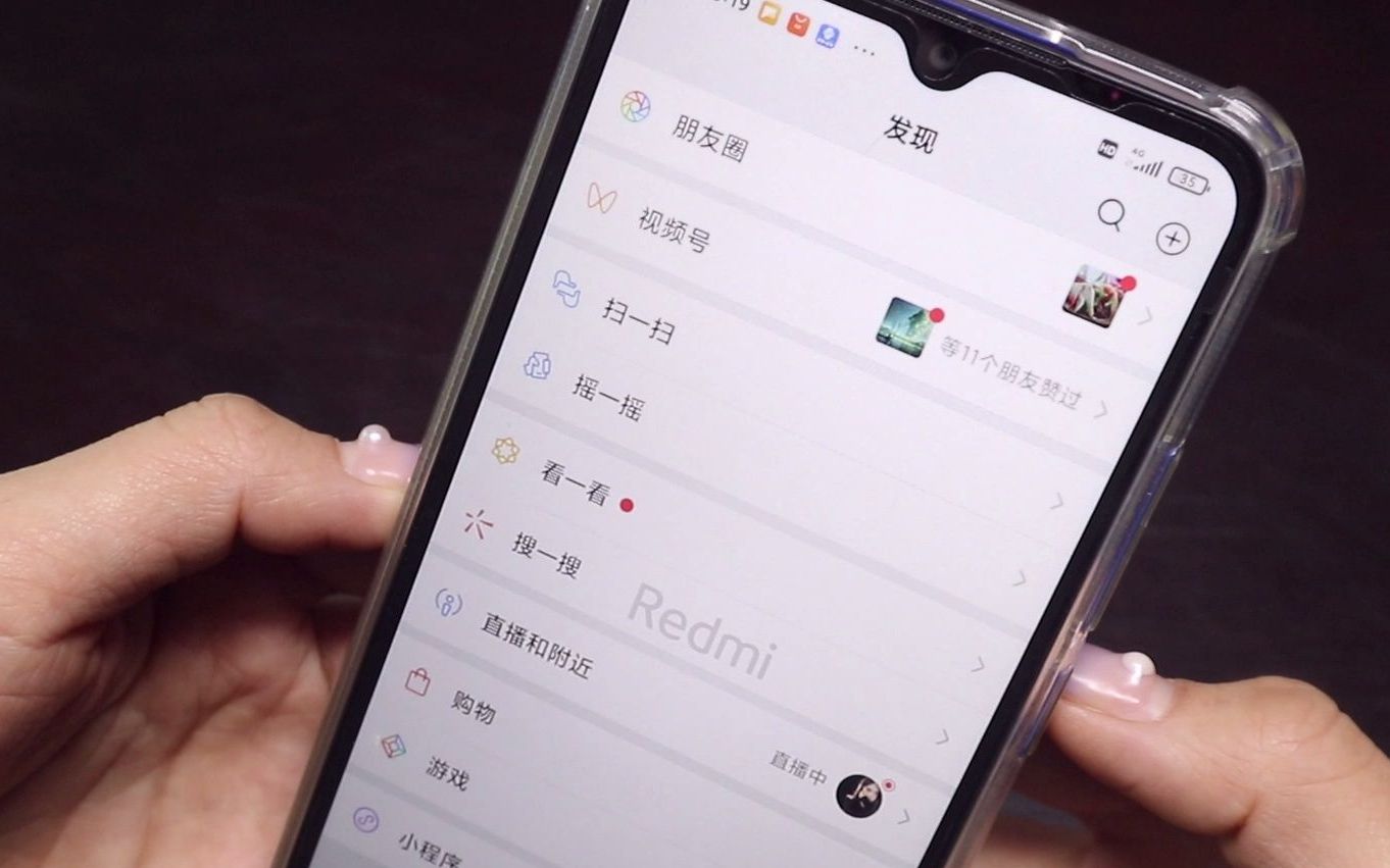 微信中6个设置不关闭,个人信息或将全暴露,你关闭了吗?