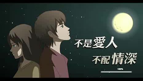 火狐伤感单曲 FLASH MV-_标清