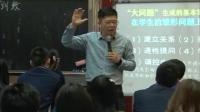 黄爱华《倒数的认识》六上 2018春