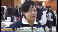 市纺织服装学校学生走出校门开拓视野 增长见识